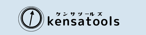 logo2 (500 × 120 px) | kensatools