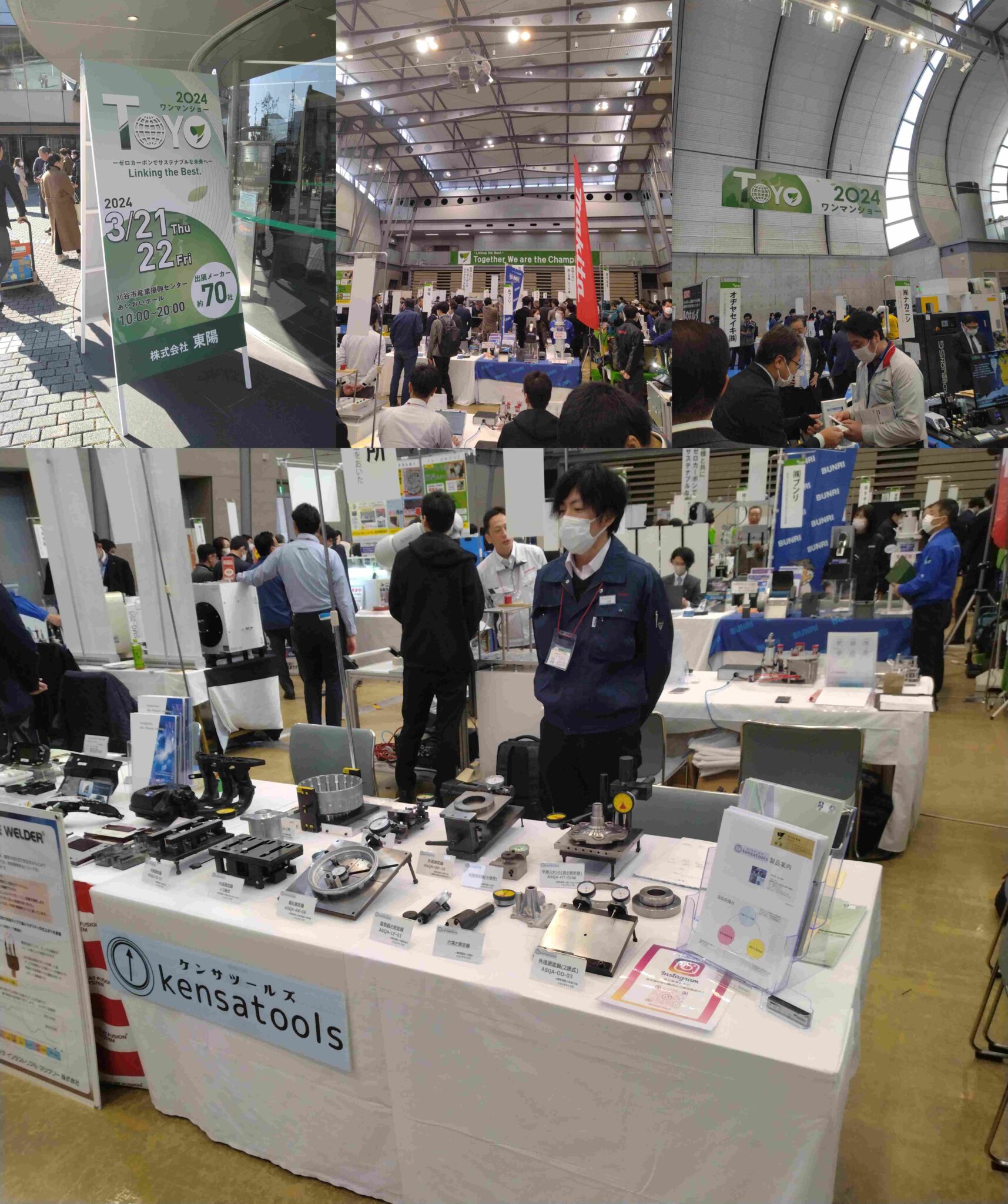 東陽主催「2024 TOYOワンマンショー（3/21-22）」、ご来場ありがとうございました！ | kensatools