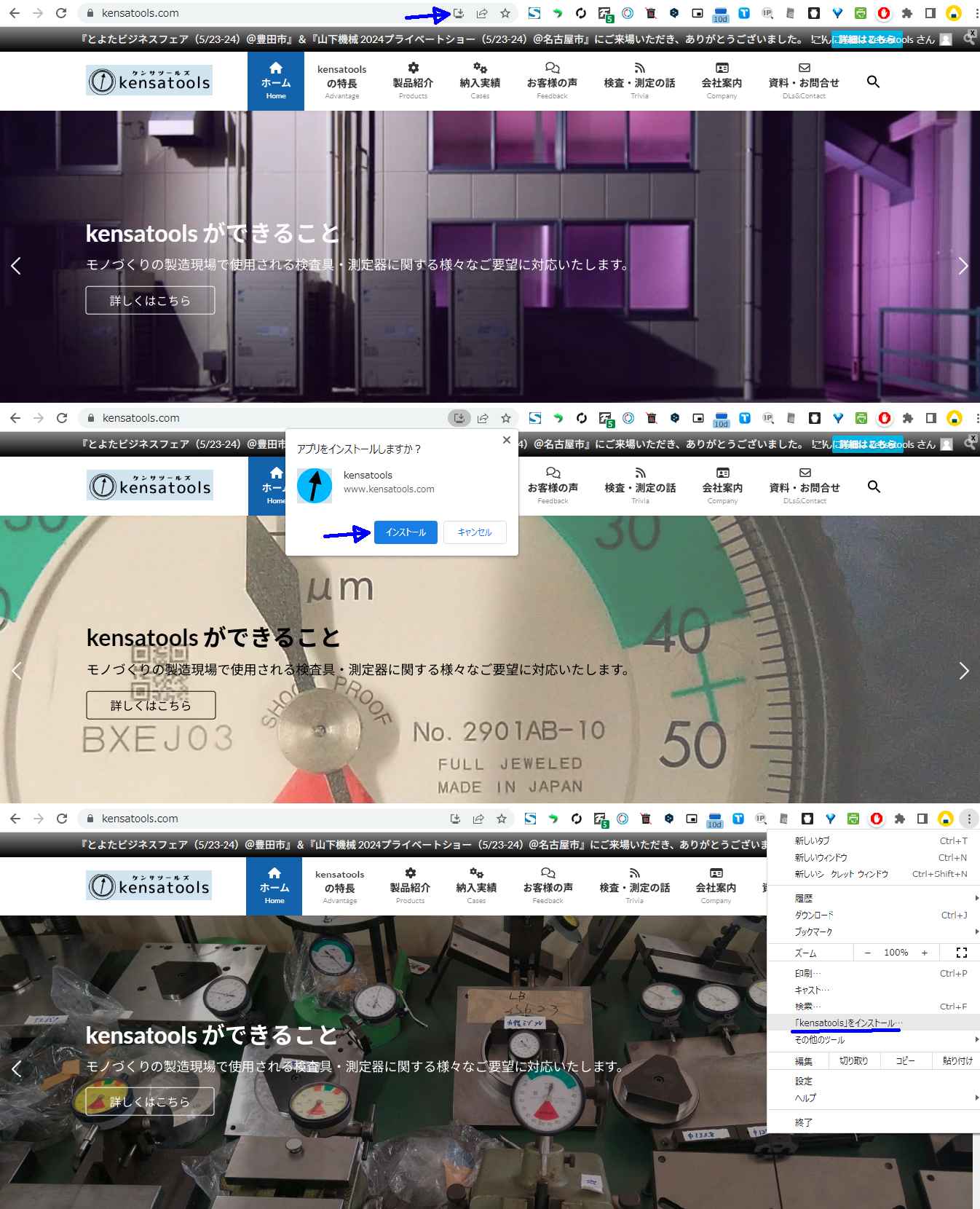 3Pコラージュ | kensatools