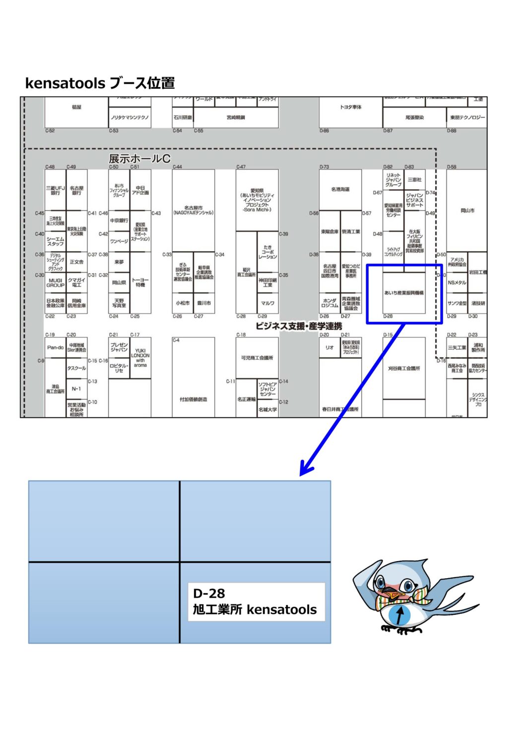 00e7f8ab2debd0208251dc9bd153e75c | kensatools