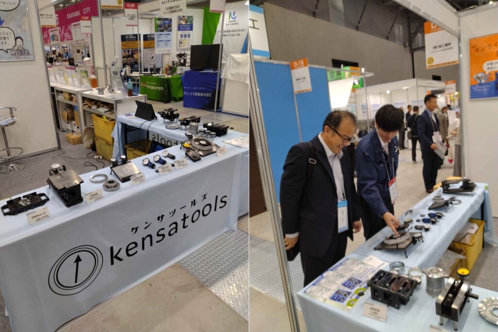 『メッセナゴヤ2024（10/30-11/1）』、ご来場ありがとうございました！ | kensatools