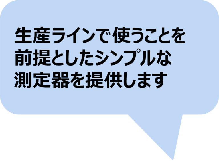 kensatools | モノづくりの現場で必要な 検査具・測定器・マスター 類の設計・製作