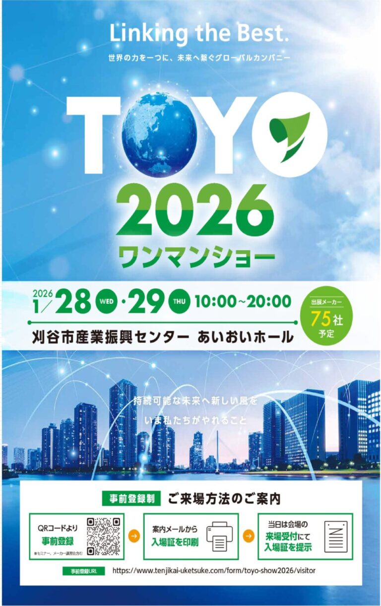 【サイズ変更】A4_2つ折_01_1028_fix-01 | kensatools